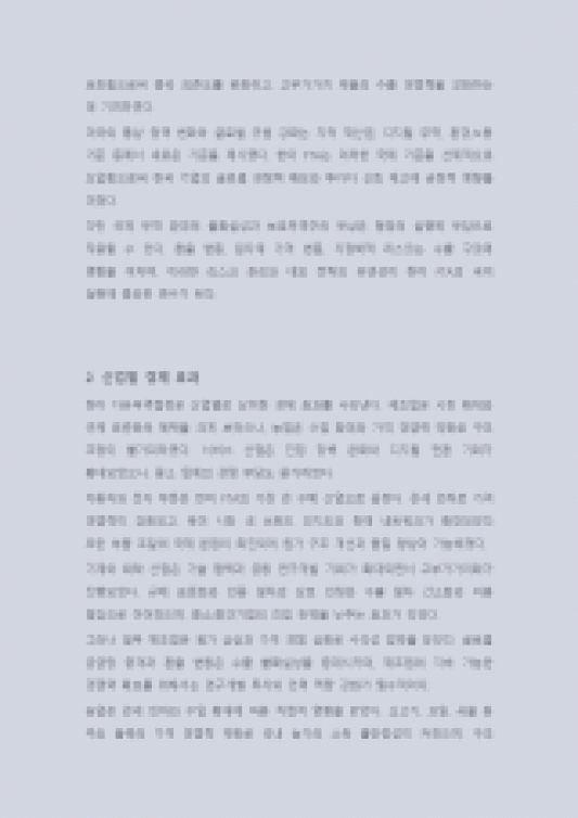 5쪽 미리보기