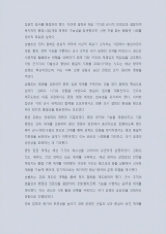 4쪽 미리보기