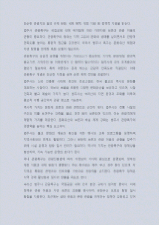 4쪽 미리보기
