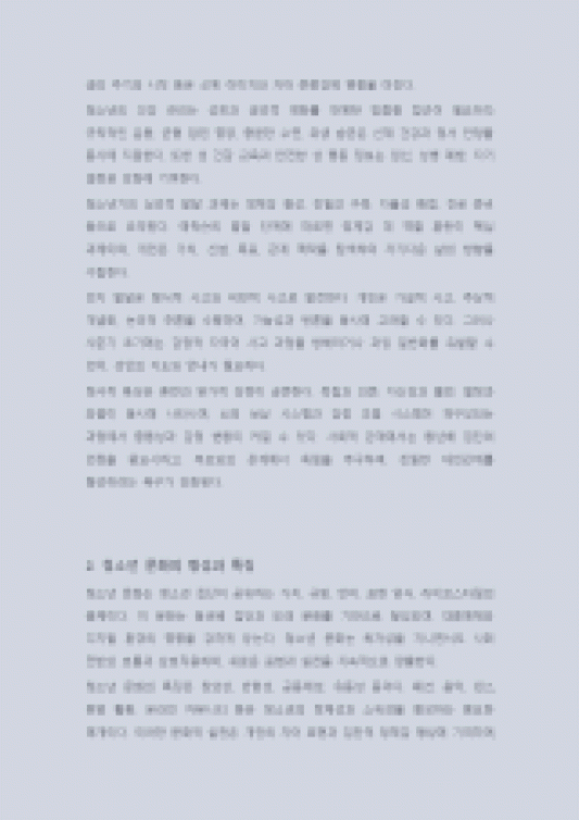 5쪽 미리보기