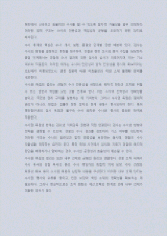 5쪽 미리보기