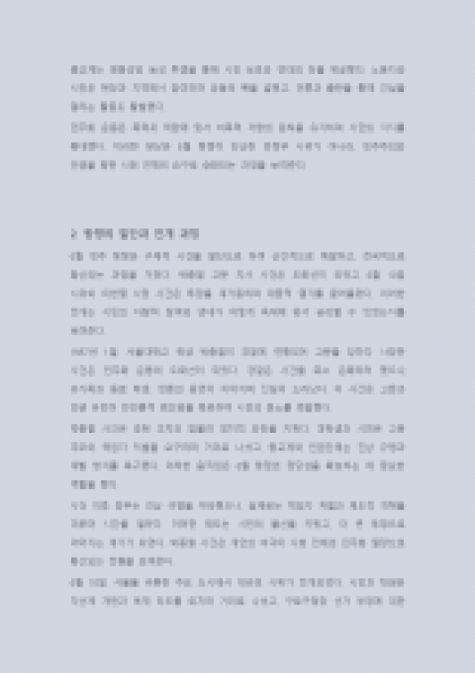5쪽 미리보기