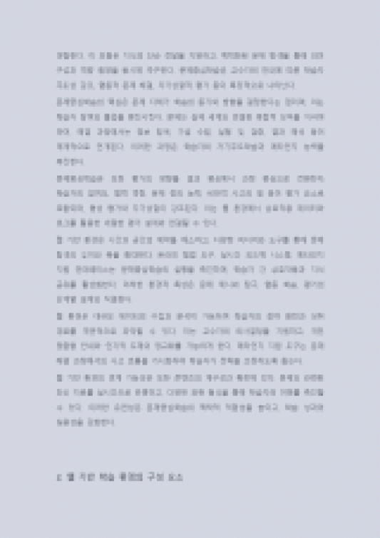 4쪽 미리보기
