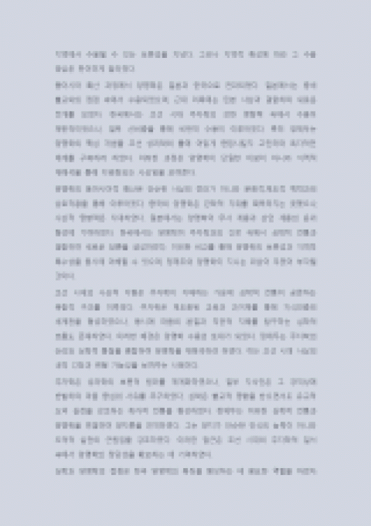 5쪽 미리보기