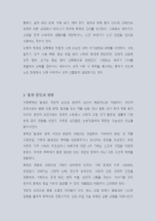 5쪽 미리보기