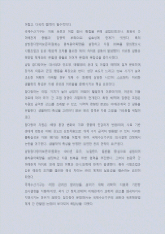 4쪽 미리보기