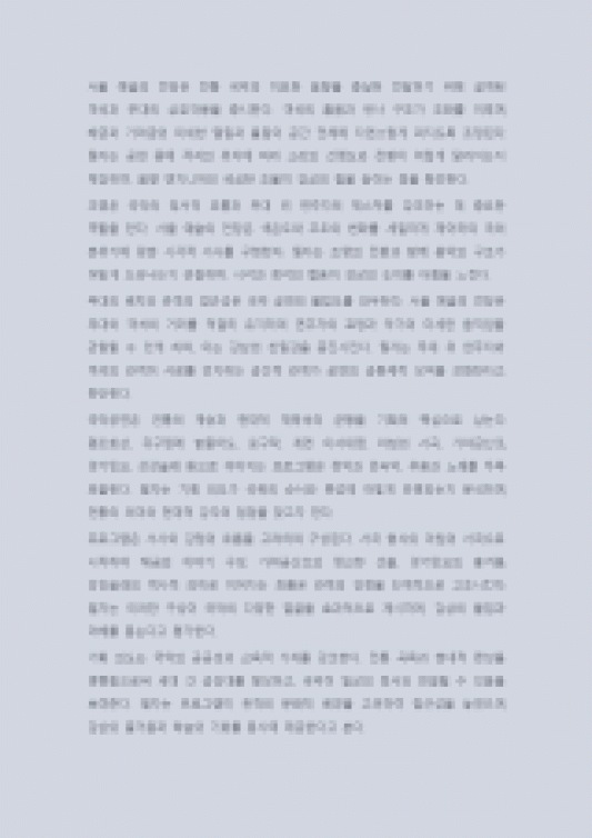 4쪽 미리보기