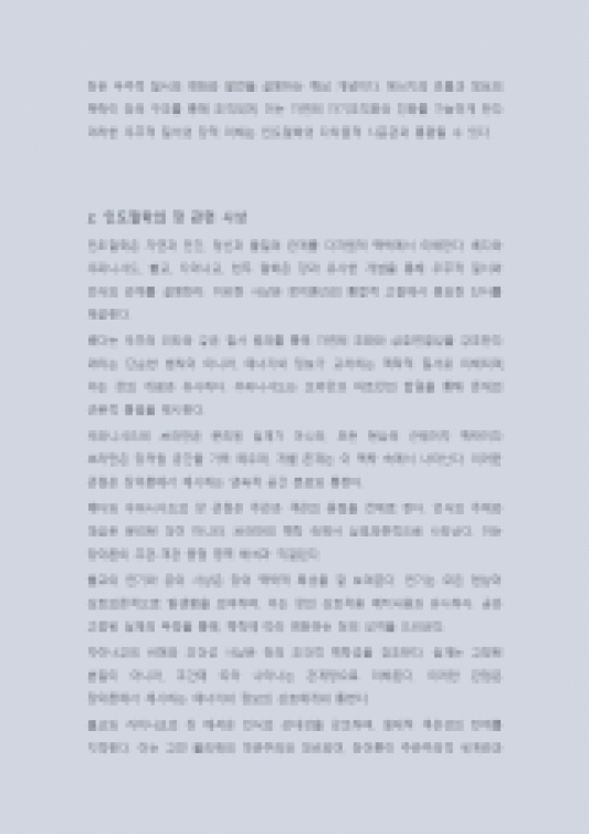 5쪽 미리보기