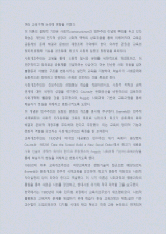 4쪽 미리보기