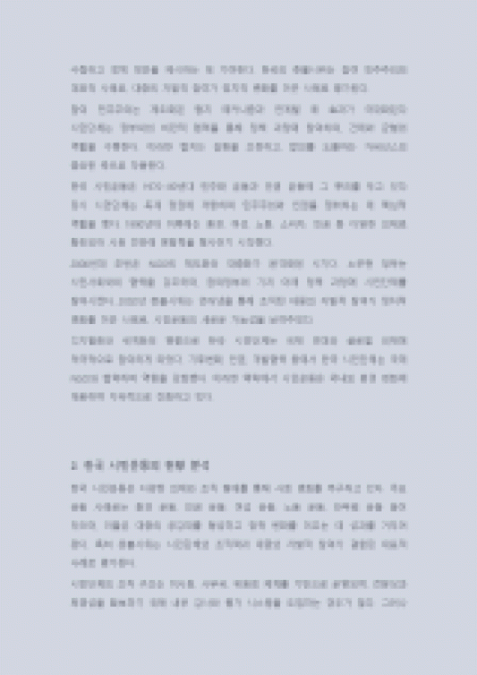 5쪽 미리보기