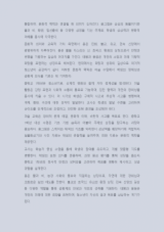 4쪽 미리보기