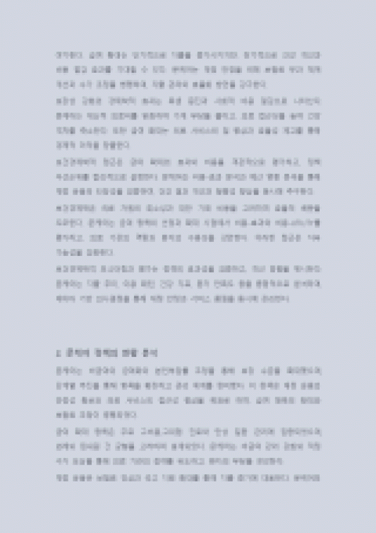 5쪽 미리보기