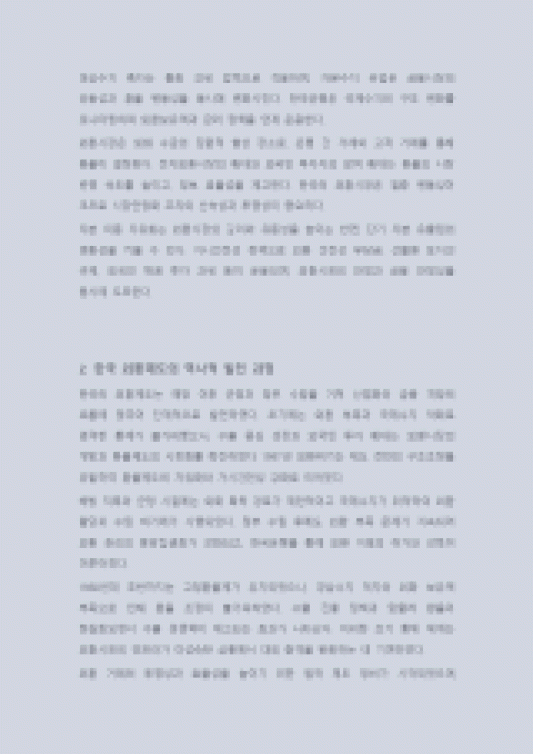5쪽 미리보기