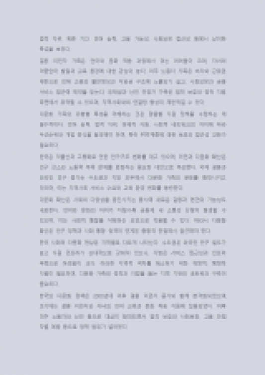 4쪽 미리보기