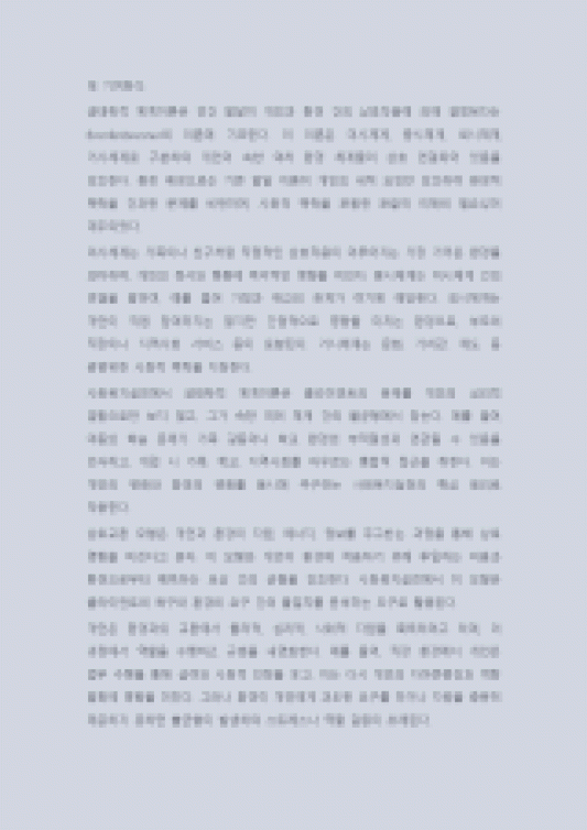 4쪽 미리보기