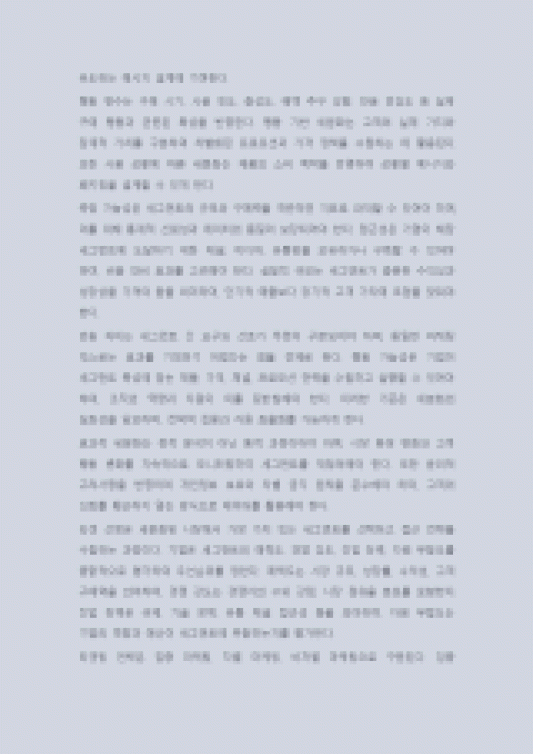 5쪽 미리보기