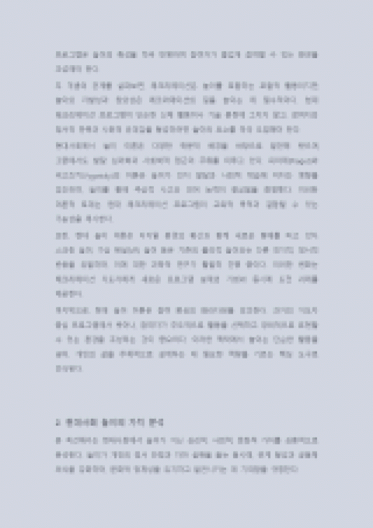 5쪽 미리보기
