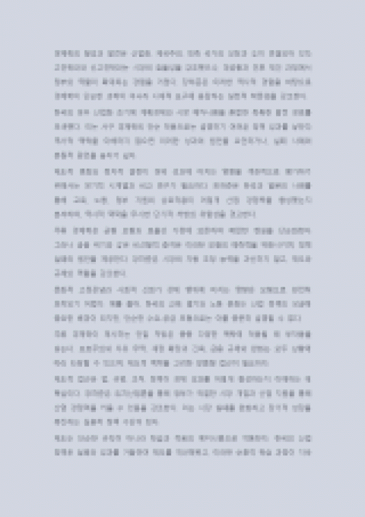 4쪽 미리보기