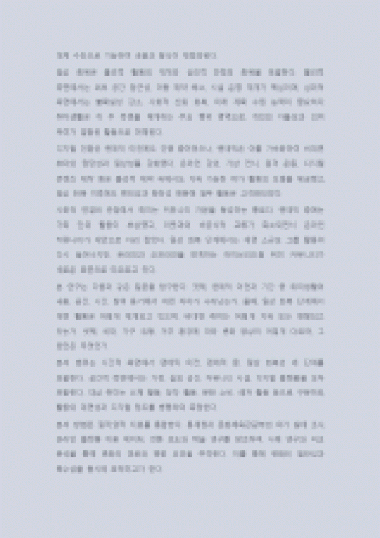4쪽 미리보기