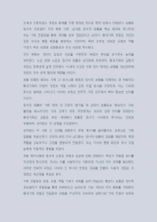 4쪽 미리보기