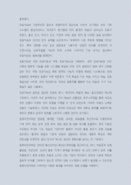 4쪽 미리보기