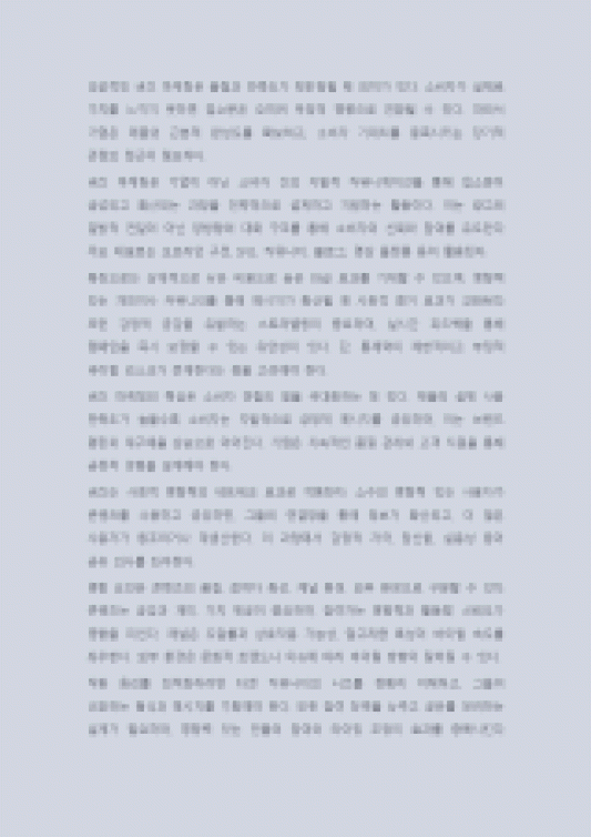 4쪽 미리보기
