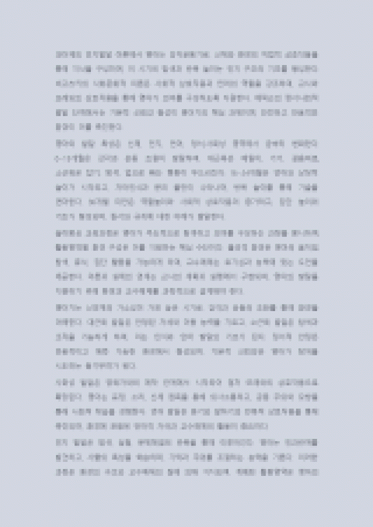 4쪽 미리보기