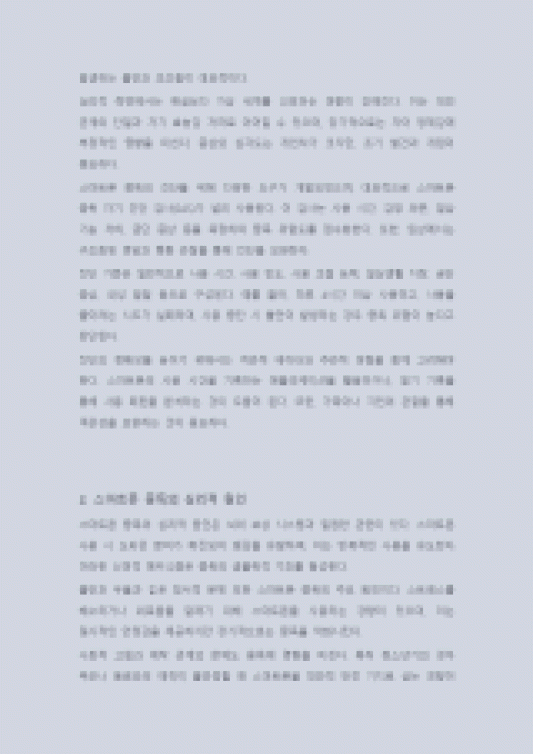 5쪽 미리보기