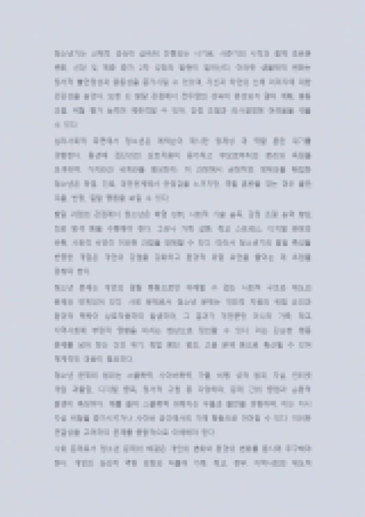 4쪽 미리보기