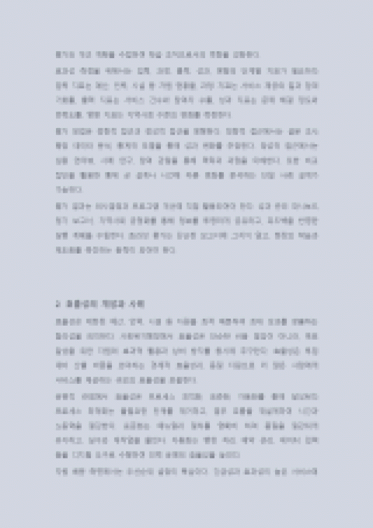 5쪽 미리보기