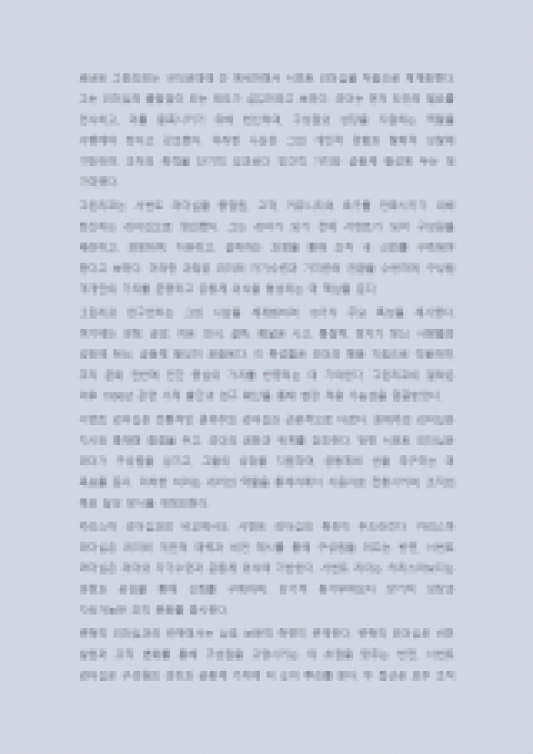 4쪽 미리보기