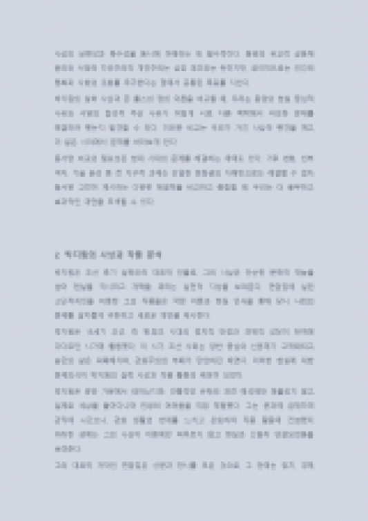 5쪽 미리보기