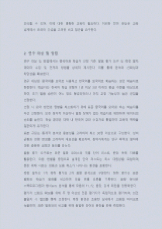 5쪽 미리보기
