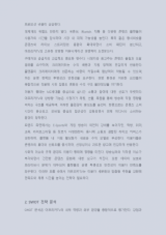 4쪽 미리보기