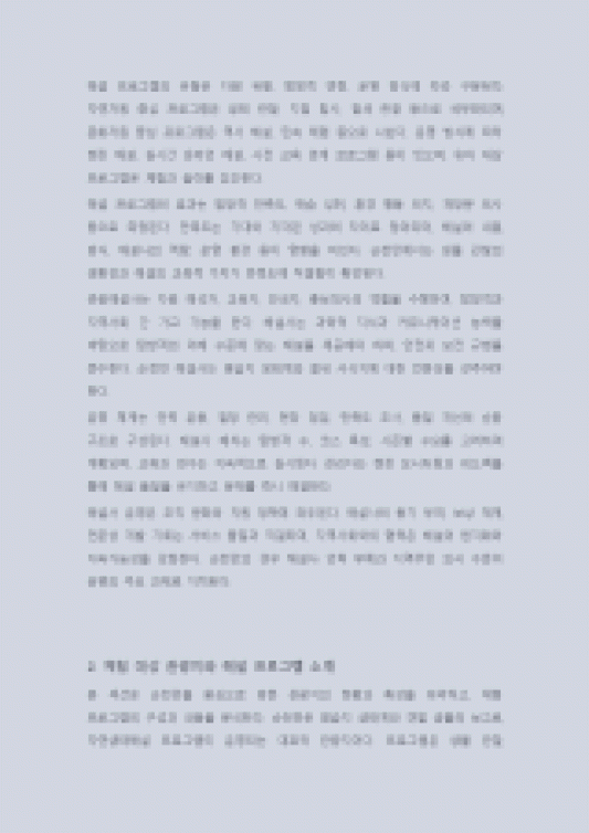 4쪽 미리보기