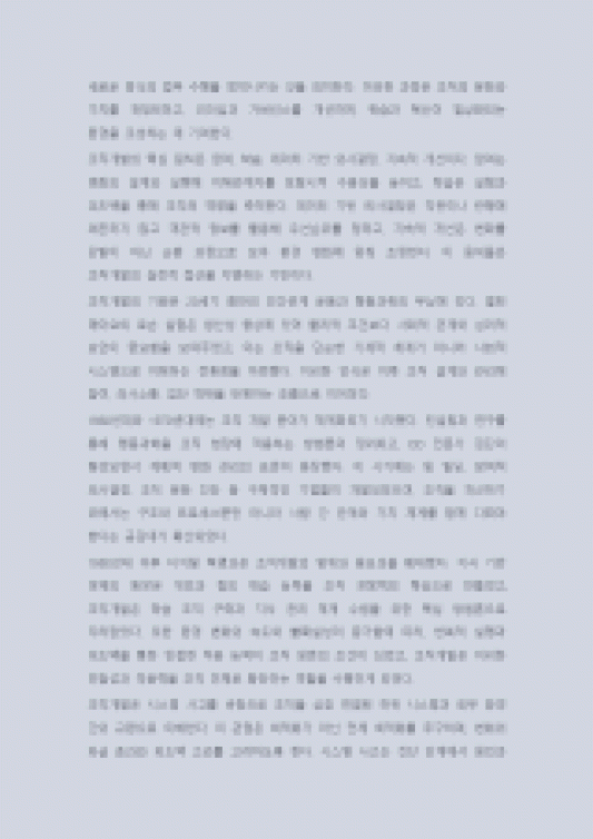 5쪽 미리보기