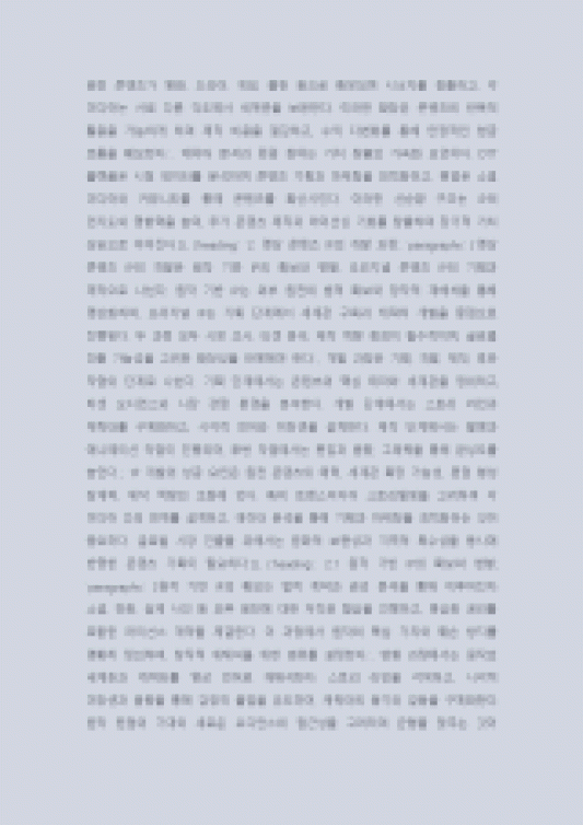 5쪽 미리보기