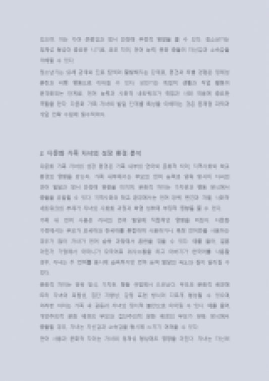 5쪽 미리보기