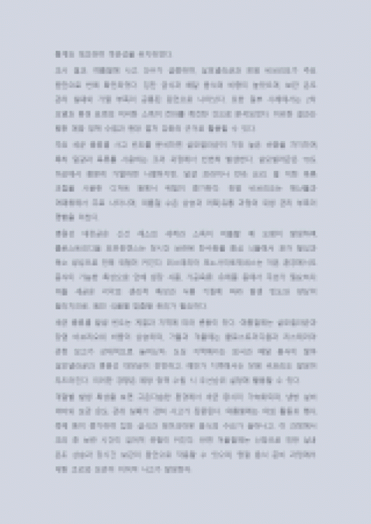 5쪽 미리보기