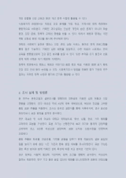 5쪽 미리보기