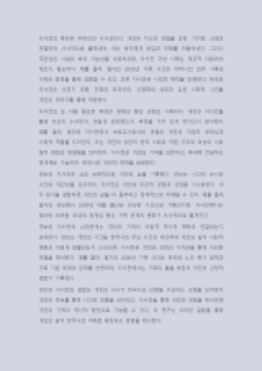 5쪽 미리보기
