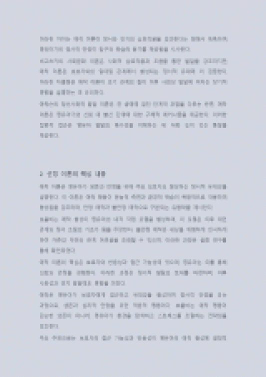 5쪽 미리보기
