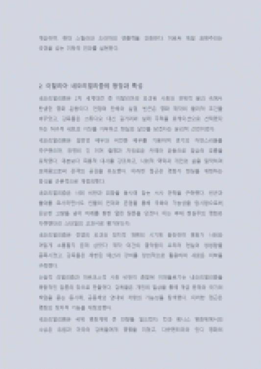 5쪽 미리보기