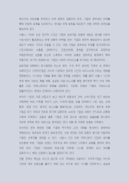 5쪽 미리보기