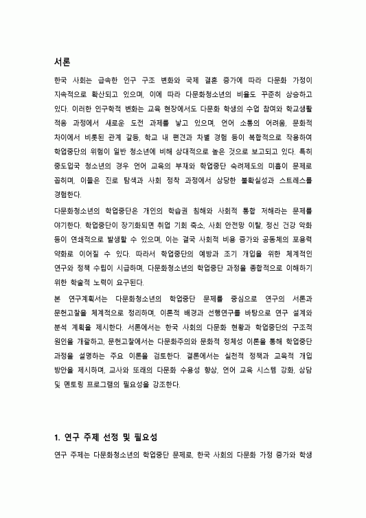 3쪽 미리보기