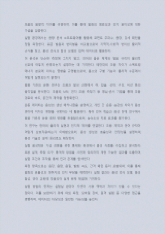 4쪽 미리보기