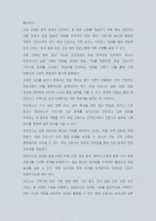 4쪽 미리보기