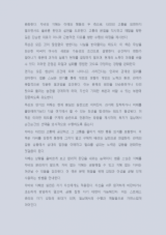 4쪽 미리보기