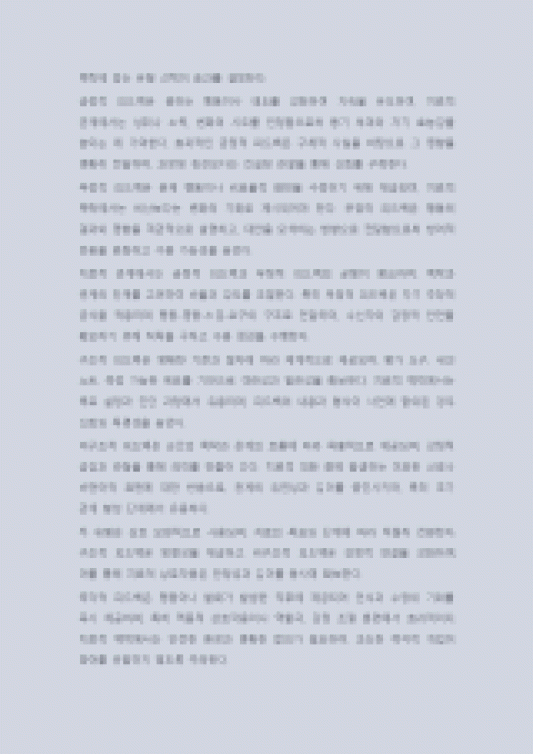 4쪽 미리보기