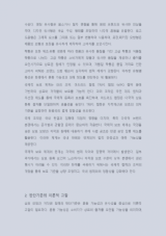 5쪽 미리보기
